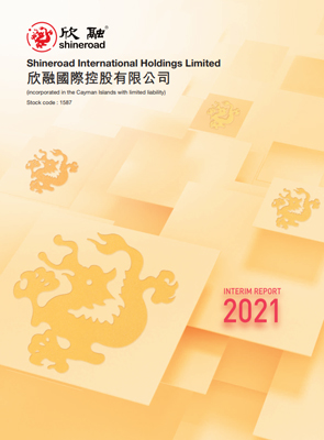 Shineroad International Holdings Limited