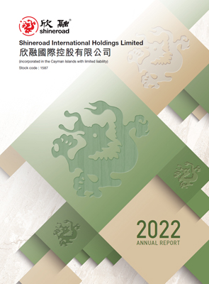 Shineroad International Holdings Limited