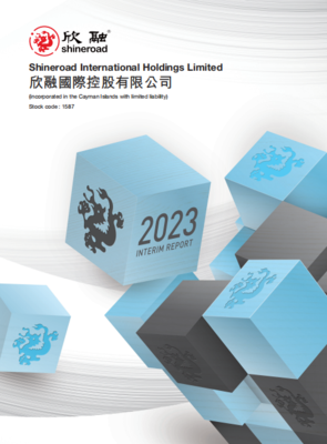 Shineroad International Holdings Limited