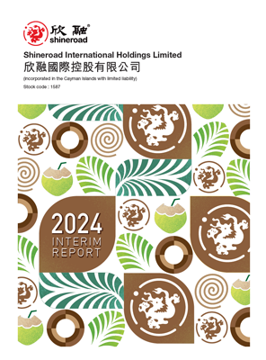 Shineroad International Holdings Limited
